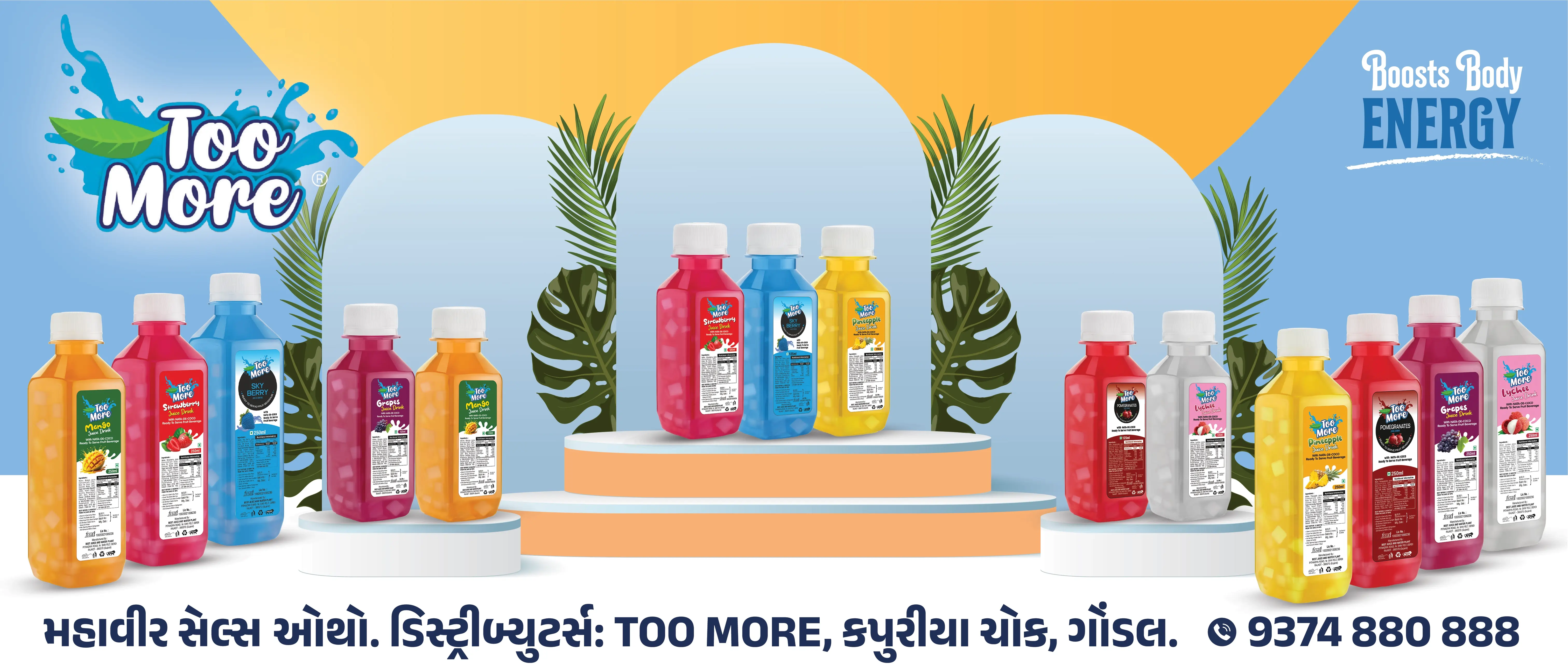 Too More - Premium Natural Juices & Beverages